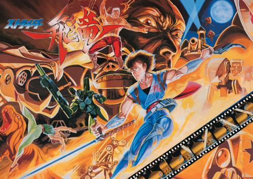 Strider Retrospective | Gaming History 101